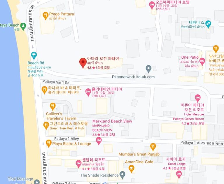 아마리 오션 파타야 – 러브타이